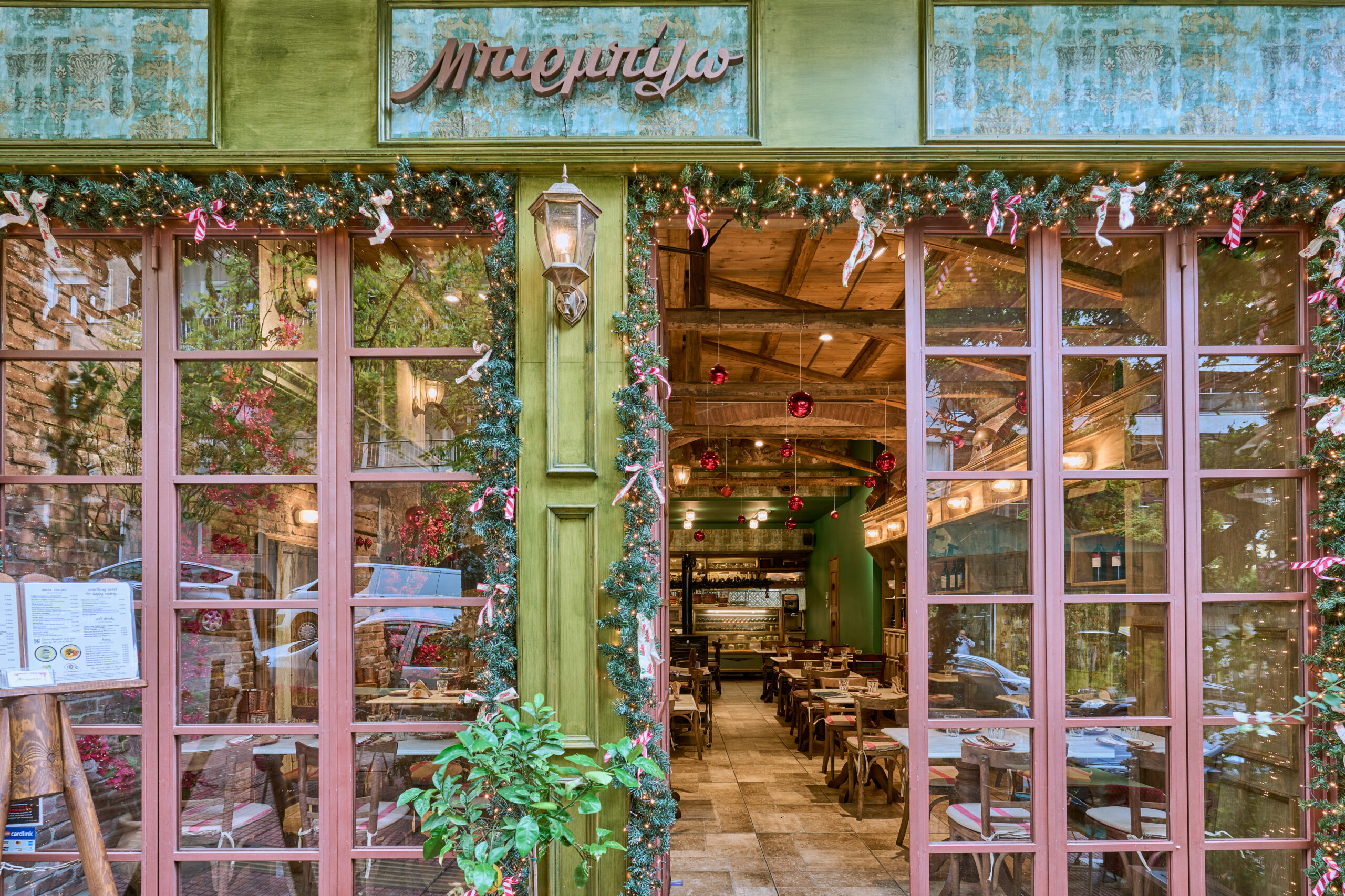 Αρχική - En - Mpirmpilo Restaurant